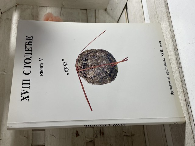 XVIII. STOLEĆE knjiga V. `VRT` /kultura,istorija,knjiže