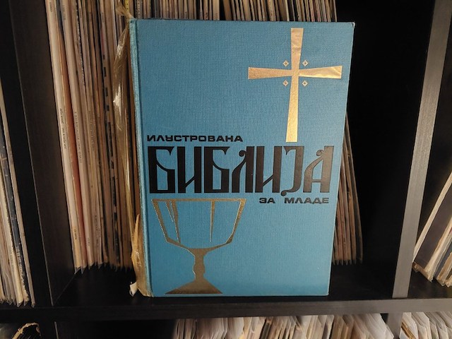 Ilustrovana Biblija za mlade