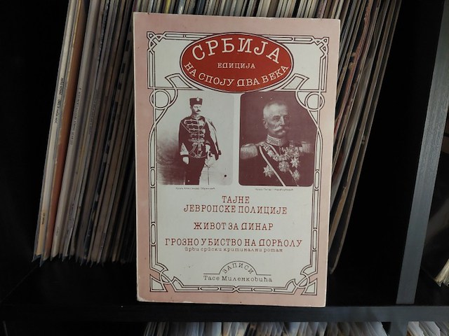Tajne jevropske policije život za dinar Tasa Milenković