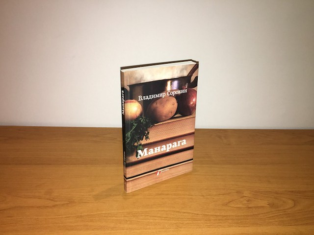 VLADIMIR SOROKIN - MANARAGA