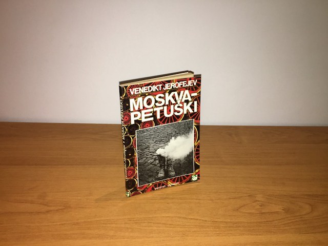 VENEDIKT JEROFEJEV - MOSKVA-PETUŠKI
