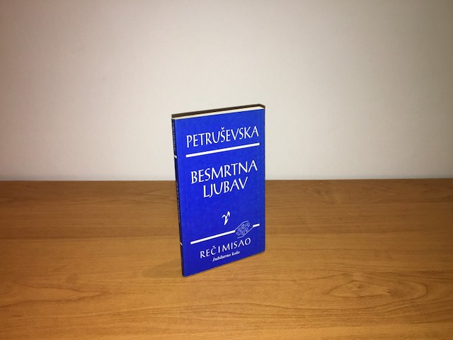 LJUDMILA PETRUŠEVSKA - BESMRTNA LJUBAV