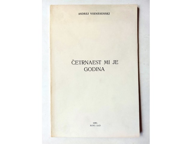 Andrej Voznesenski, ČETRNAEST MI JE GODINA