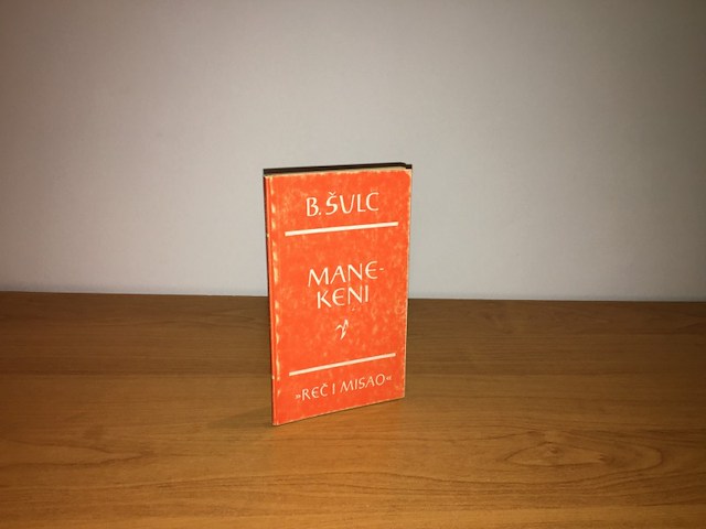 BRUNO ŠULC - MANEKENI