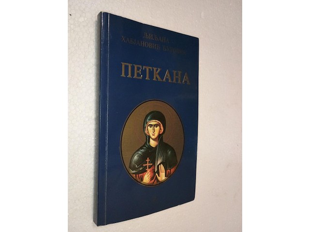 PETKANA - LJILJANA HABJANOVIĆ ĐUROVIĆ
