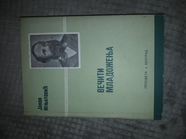 Jakov Ignjatovic - Veciti Mladozenja