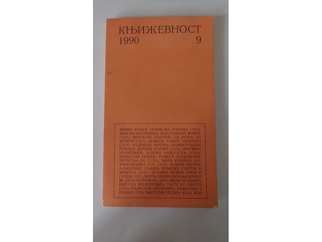 Knjizevnost 9 1990
