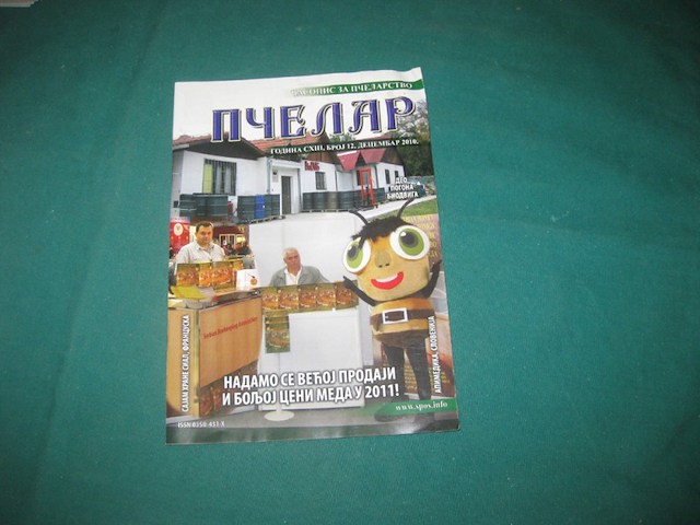 Pčelar 2010. broj 12