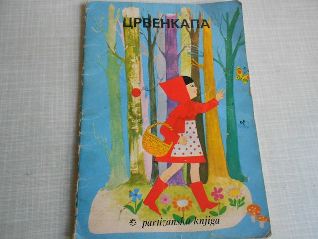 Ex Yu knjiga - Crvenkapa - Parizanska knjiga 1980.