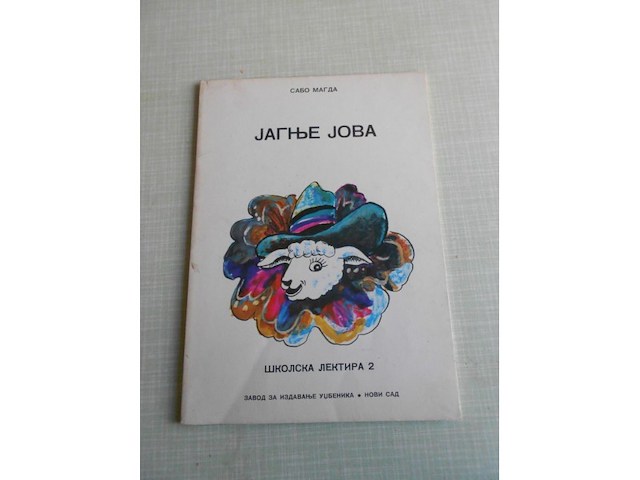 Ex Yu lektira `Jagnje Jova` - Sabo Magda - nova