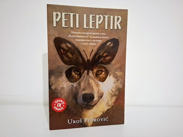 Peti leptir  - Uroš Petrović