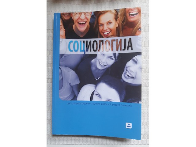 SOCIOLOGIJA 3. i 4. razred