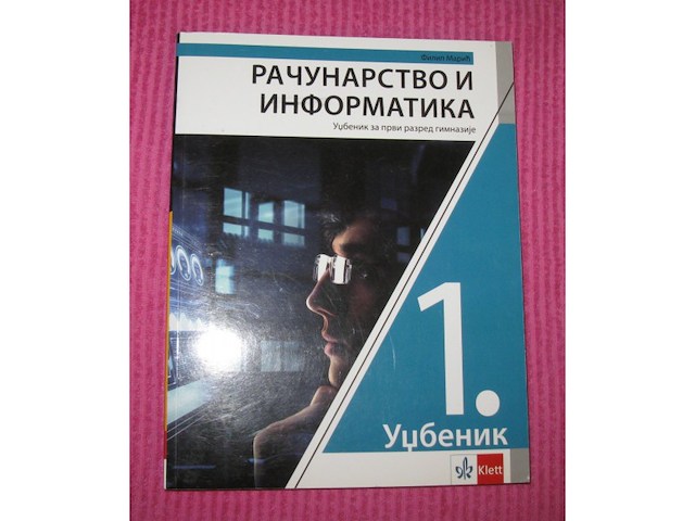 RAČUNARSTVO I INFORMATIKA 1. KLETT 2023. NOVO!