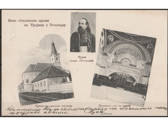 Hrvatska - Bjelovar - Srpska crkva,prota 1902