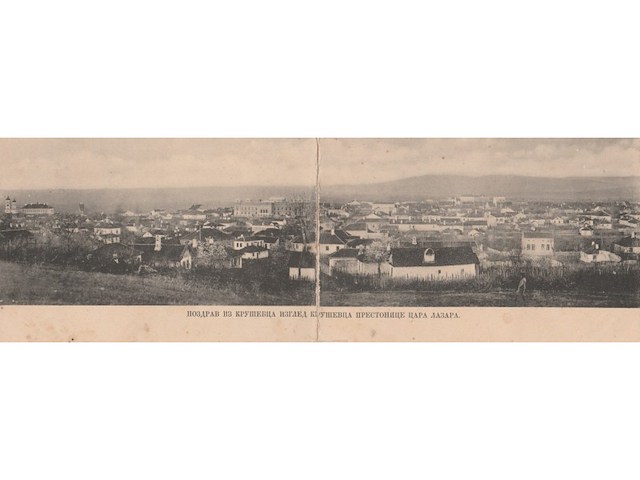 Krusevac - panorama,crkva