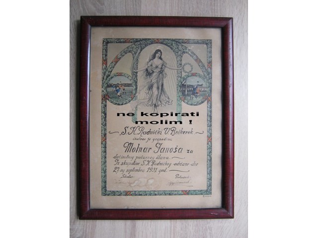 S.K. `RADNIČKI` - Veliki Bečkerek ( 1931 ) RRR