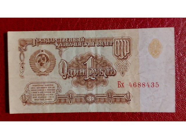 USSR RUSIA-1 RUBLE-1961 god