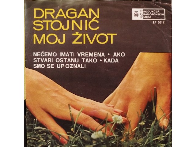 Dragan Stojnić – Moj Život (singl)