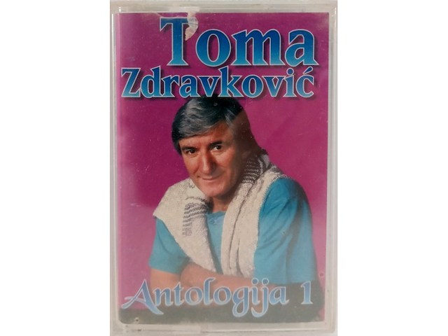 AKN Toma Zdravković - Antologija 1