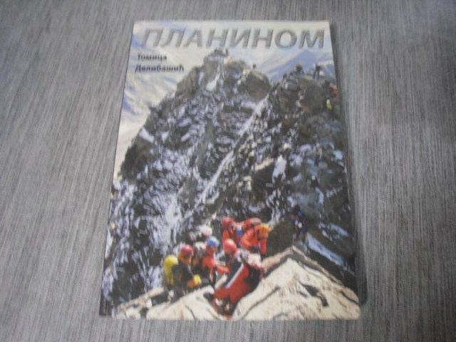 PLANINOM