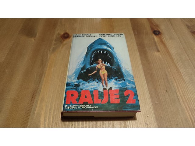 Hank Searls, Ralje 2
