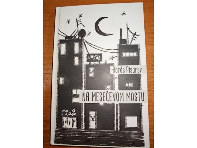 Na mesečevom mostu - Djordje Pisarev