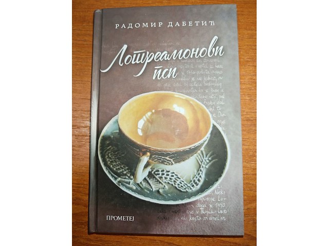 Lotreamonovi psi - Radomir Dabetić