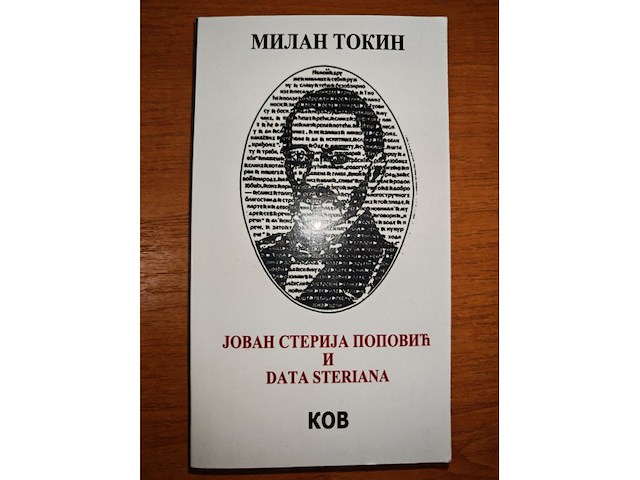 Jovan Sterija Popović i data Steriana - Milan Tokin