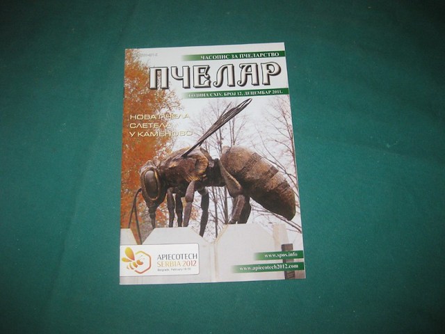 Pčelar 2011. broj 12