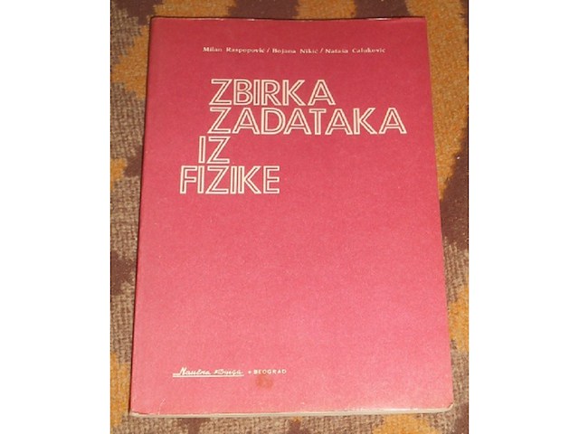 Zbirka zadataka iz fizike