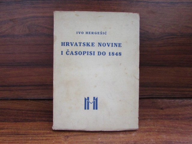 Hrvatske novine i časopisi do 1848.-Ivo Hergešić(1936.)
