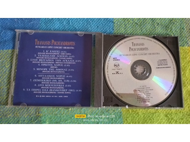 CD THANASSIS POLYCADRIIOTIS HUNGARIAN GIPSY