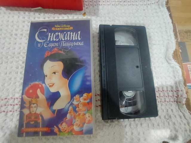 Vhs kaseta Snežana i sedam patuljaka  crtani
