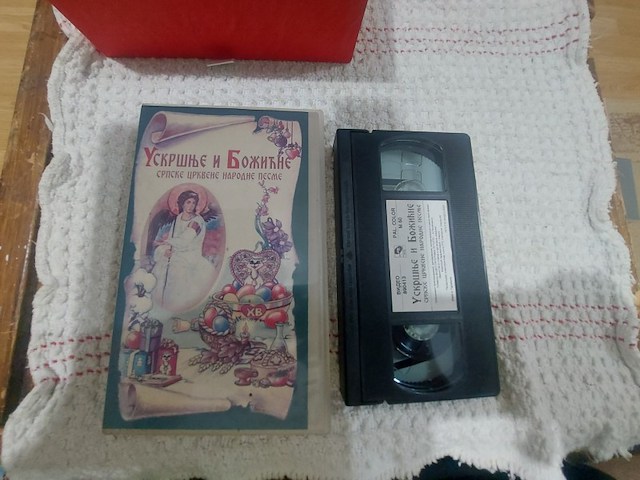 Vhs kaseta Uskršnje i Božićna srpske crkvene narodne pe