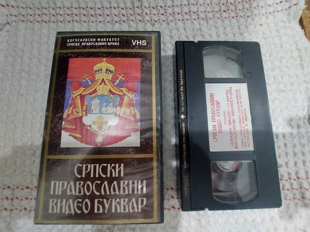 Vhs kaseta Srpski Pravoslavni Video Bukvar
