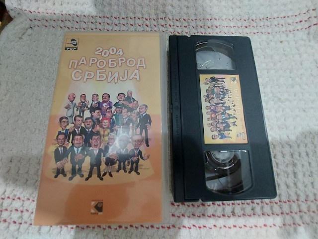 Vhs kaseta 2004 Parobrod Srbija