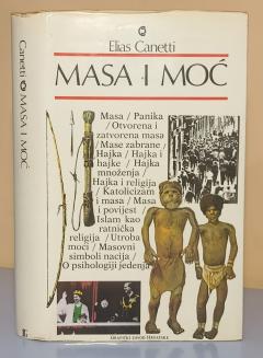MASA I MOĆ , Elias Canetti