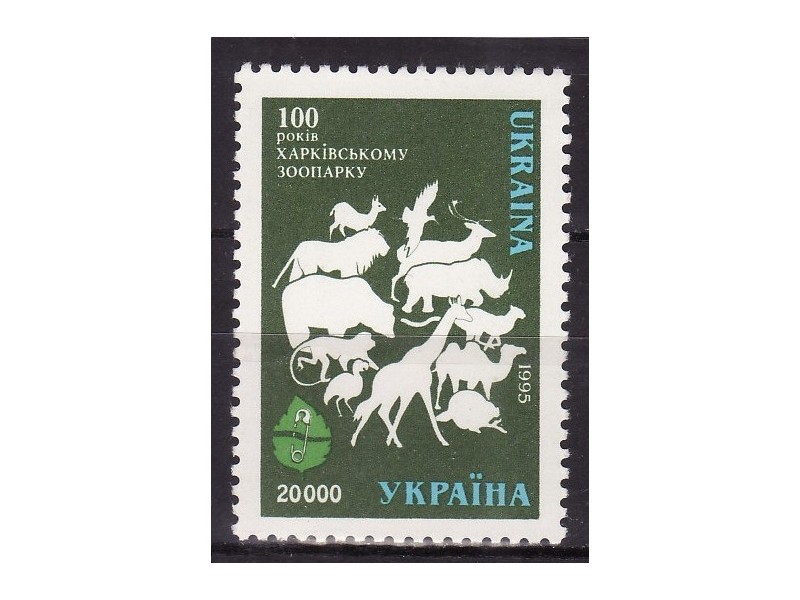 Ukraina - ZOO vrt - 1995.