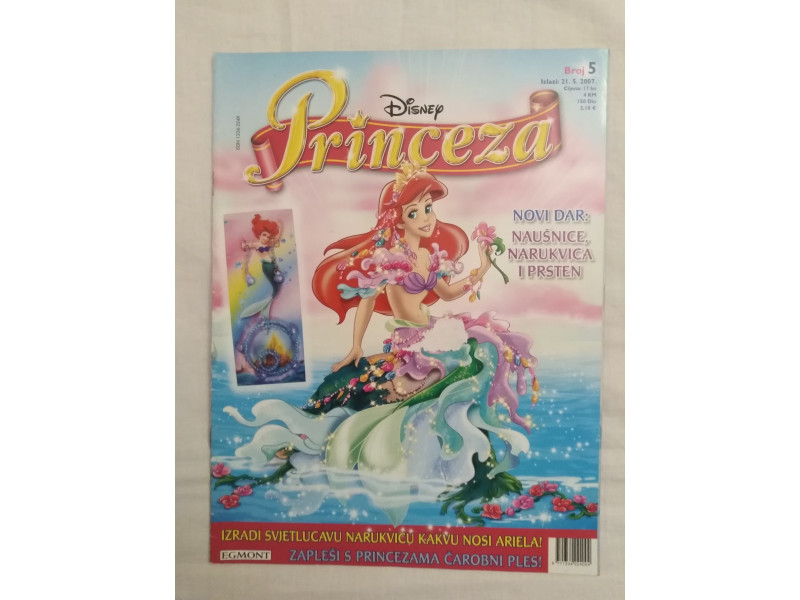 časopis Disney Princeza broj 5. 2007. godina