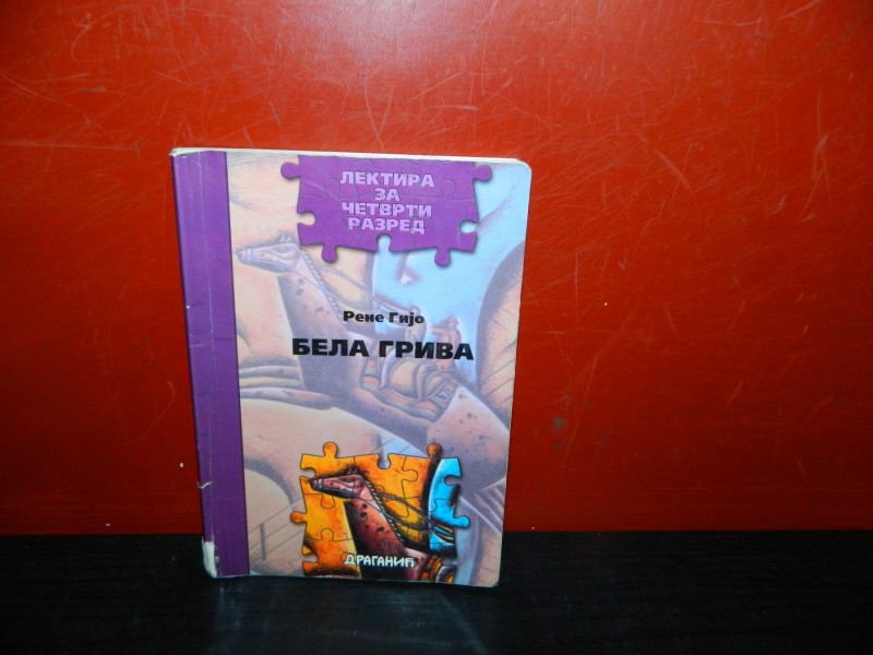 Bela griva, Rene Gijo