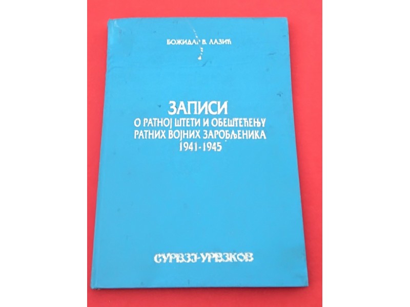 Zapisi o ratnoj štetii obeštećenju ratnih vojnih zaro
