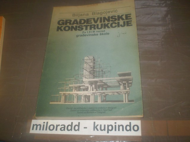 Građevinske konstrukcije za I , II i III razred građevi