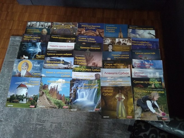 Edicija UPOZNAJTE SRBIJU - sa slike