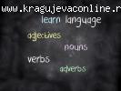 Časovi engleskog jezika