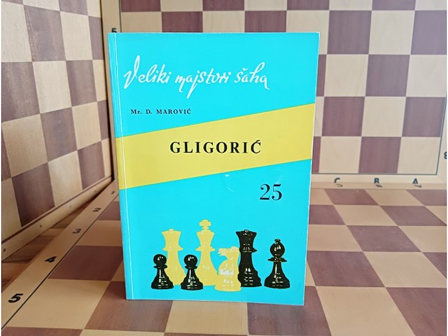 Svetozar Gligoric (sah)