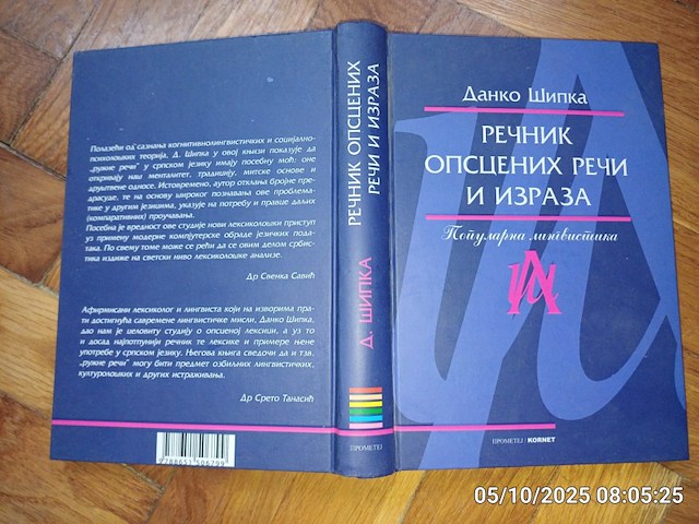 DANKO ŠIPKA, REČNIK OPSCENIH REČI I IZRAZA