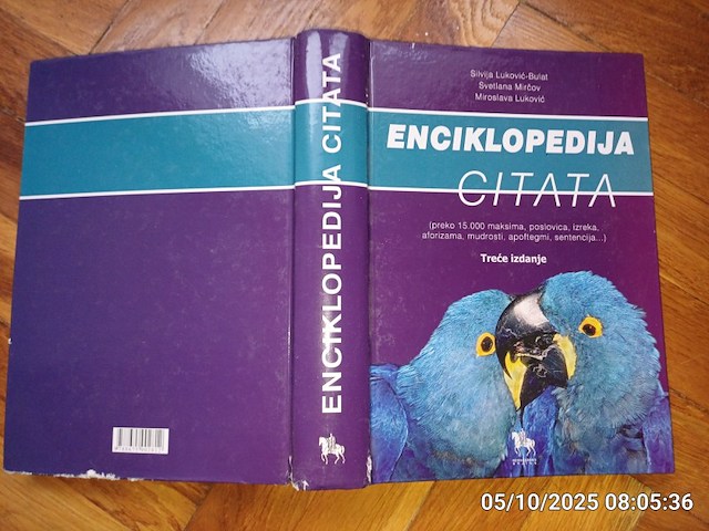 SILVIJA LUKOVIĆ BULAT, ENCIKLOPEDIJA CITATA