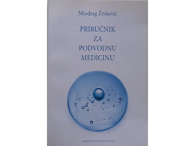 Miodrag Živković: PRIRUČNIK ZA PODVODNU MEDICINU