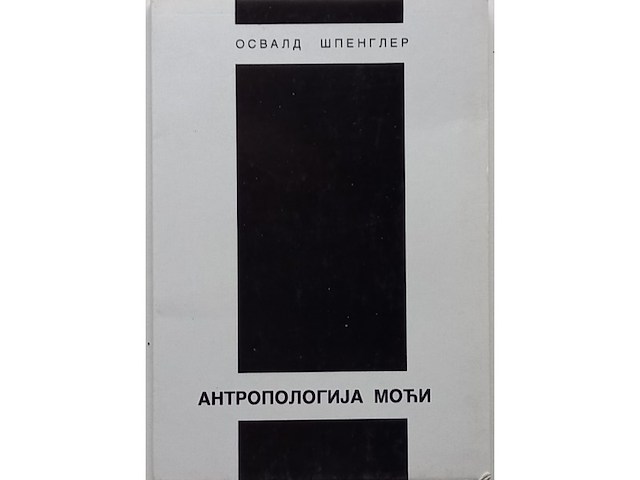 Osvald Špengler: ANTROPOLOGIJA MOĆI