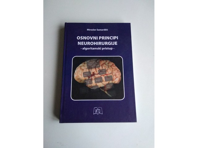 Osnovni principi neurohirurgije: algoritamski pristup